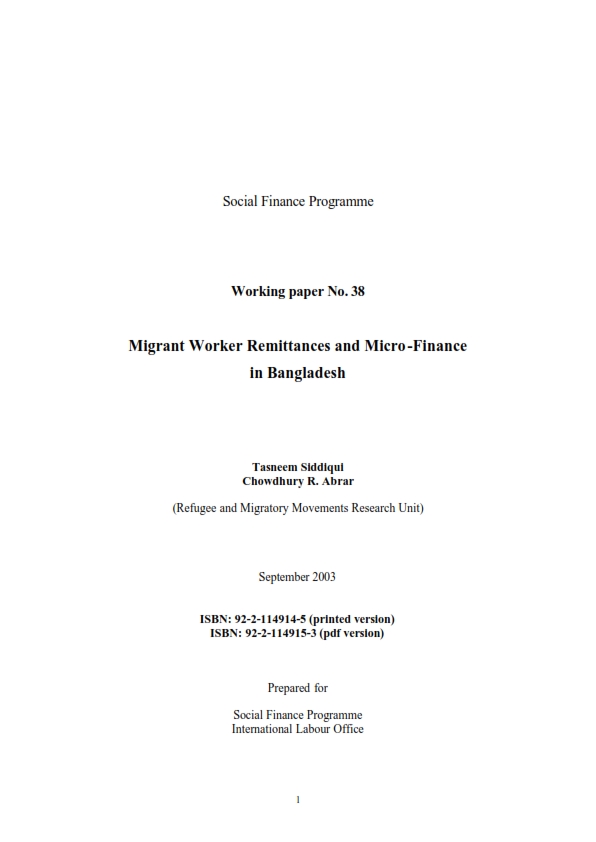 Working Papers | Refugee and Migratory Movements Research Unit
